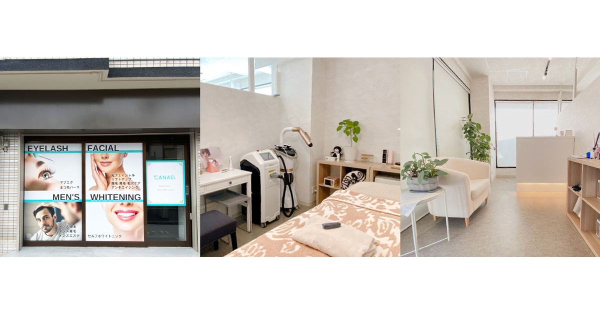 CANAEL Beauty Salon